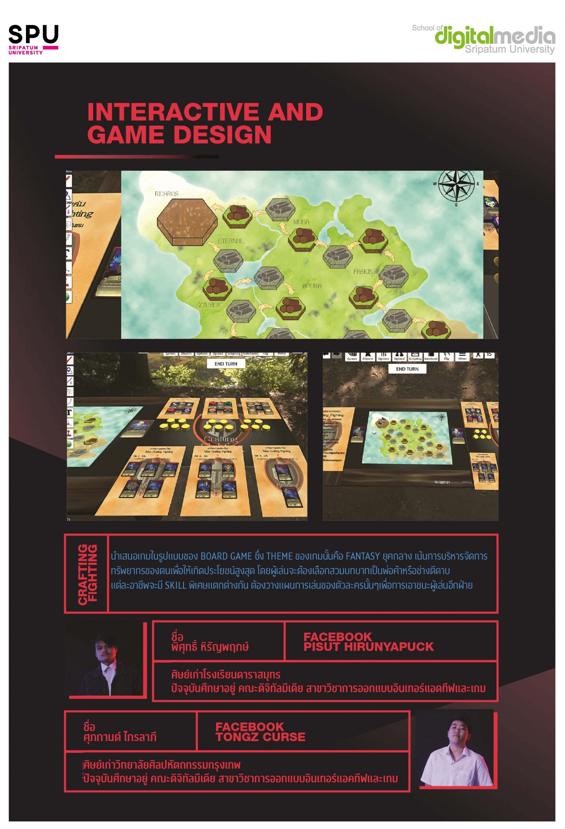 Thesis SDM SPU_Crafting Fighting ผลงานนักศึกษาคณะดิจิทัลมีเดีย มหาวิทยาลัยศรีปทุม - SPU STORY ...