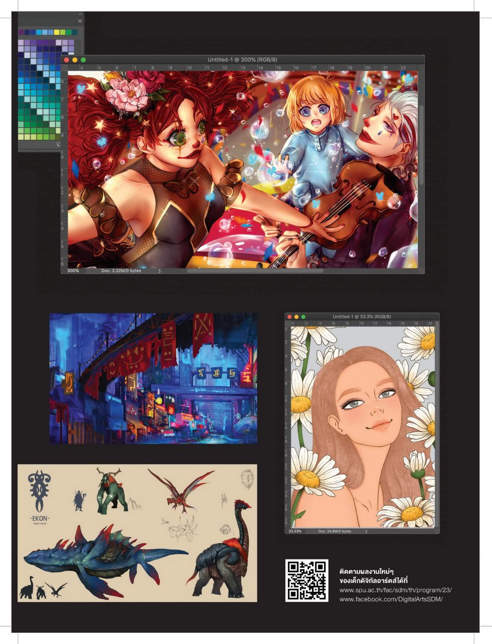 SPU NEWS@MARCH2020 : DIGITAL MEDIA - SPU STORY SRIPATUM UNIVERSITY