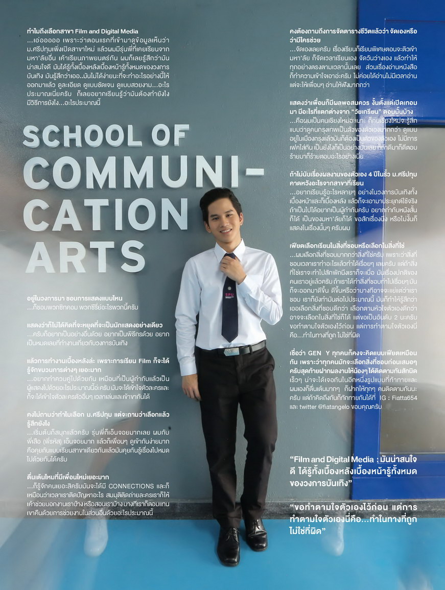 SPU NEWS@July 2015 - SPU STORY SRIPATUM UNIVERSITY