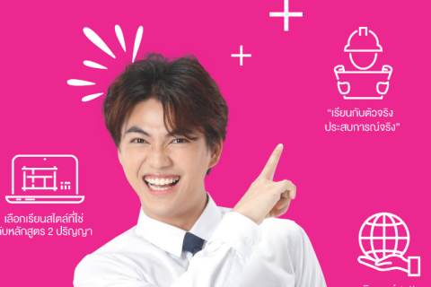 Brochure Booklet DEK65 - SPU STORY SRIPATUM UNIVERSITY