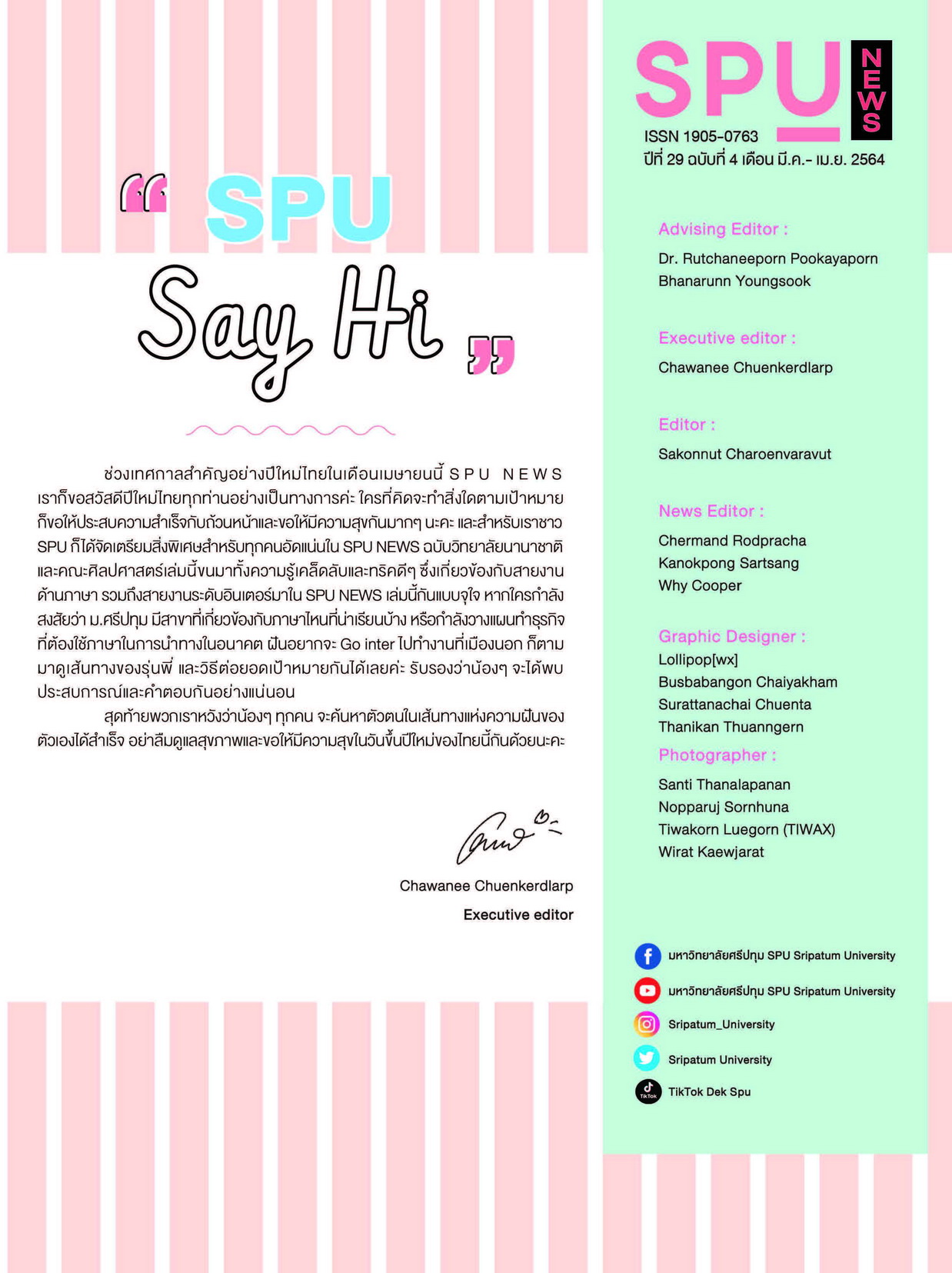 SPU NEWS@Mar-Apr 2021 - SPU STORY SRIPATUM UNIVERSITY