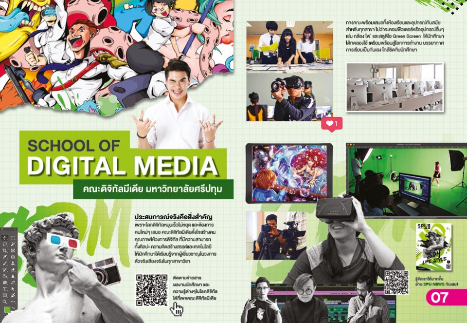 Brochure Booklet DEK65 - SPU STORY SRIPATUM UNIVERSITY