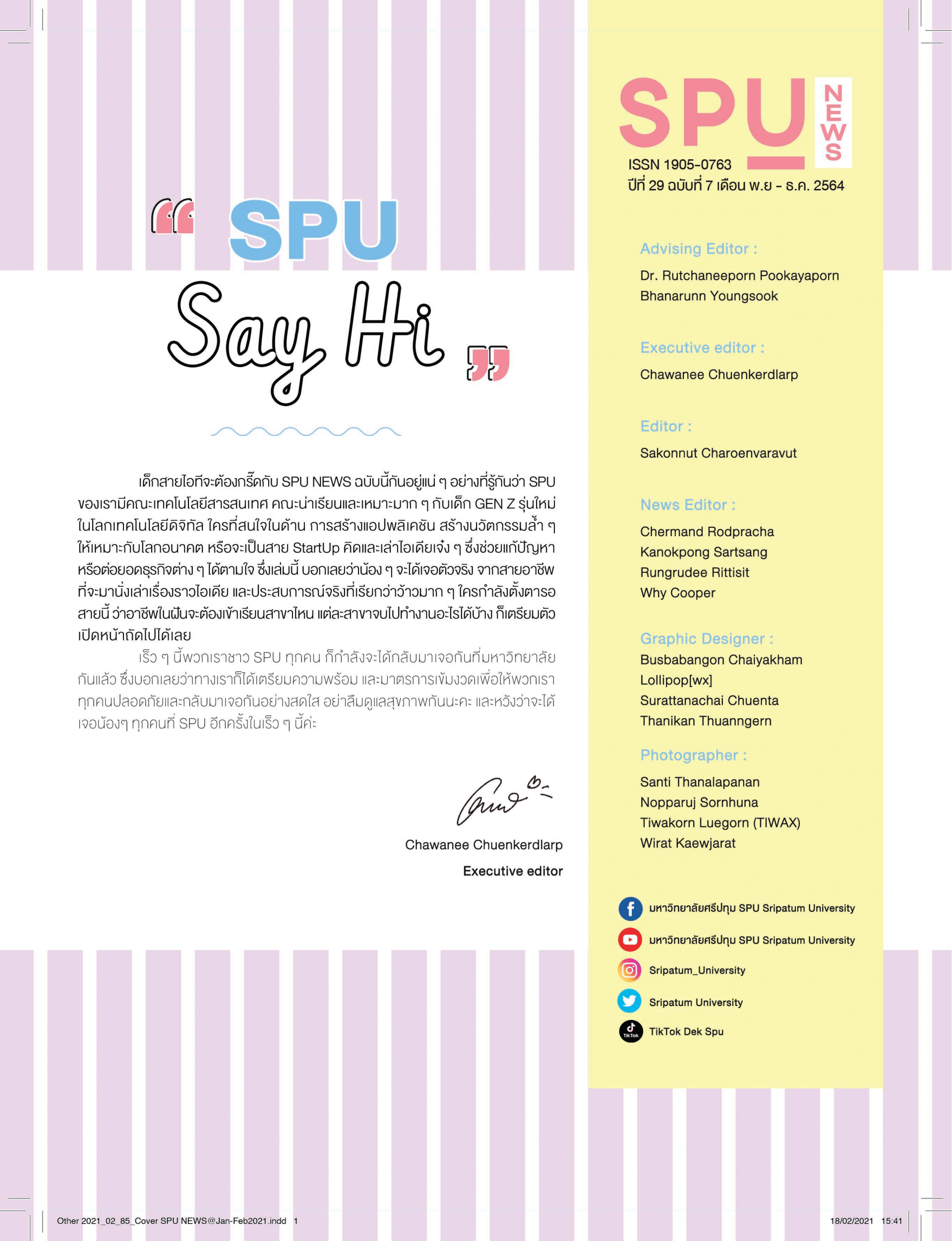 SPU NEW@Nov-Dec2021 - SPU STORY SRIPATUM UNIVERSITY