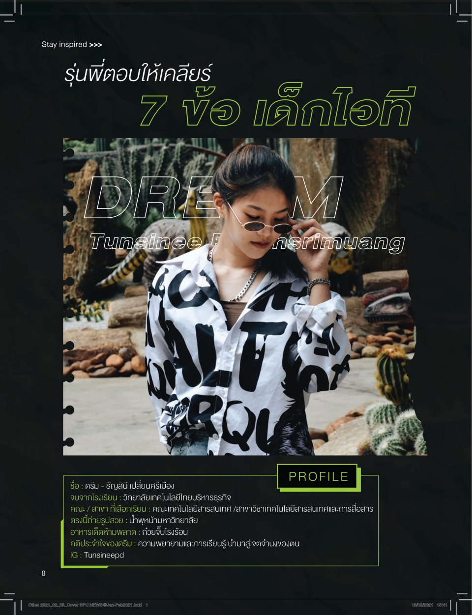 SPU NEW@Nov-Dec2021 - SPU STORY SRIPATUM UNIVERSITY
