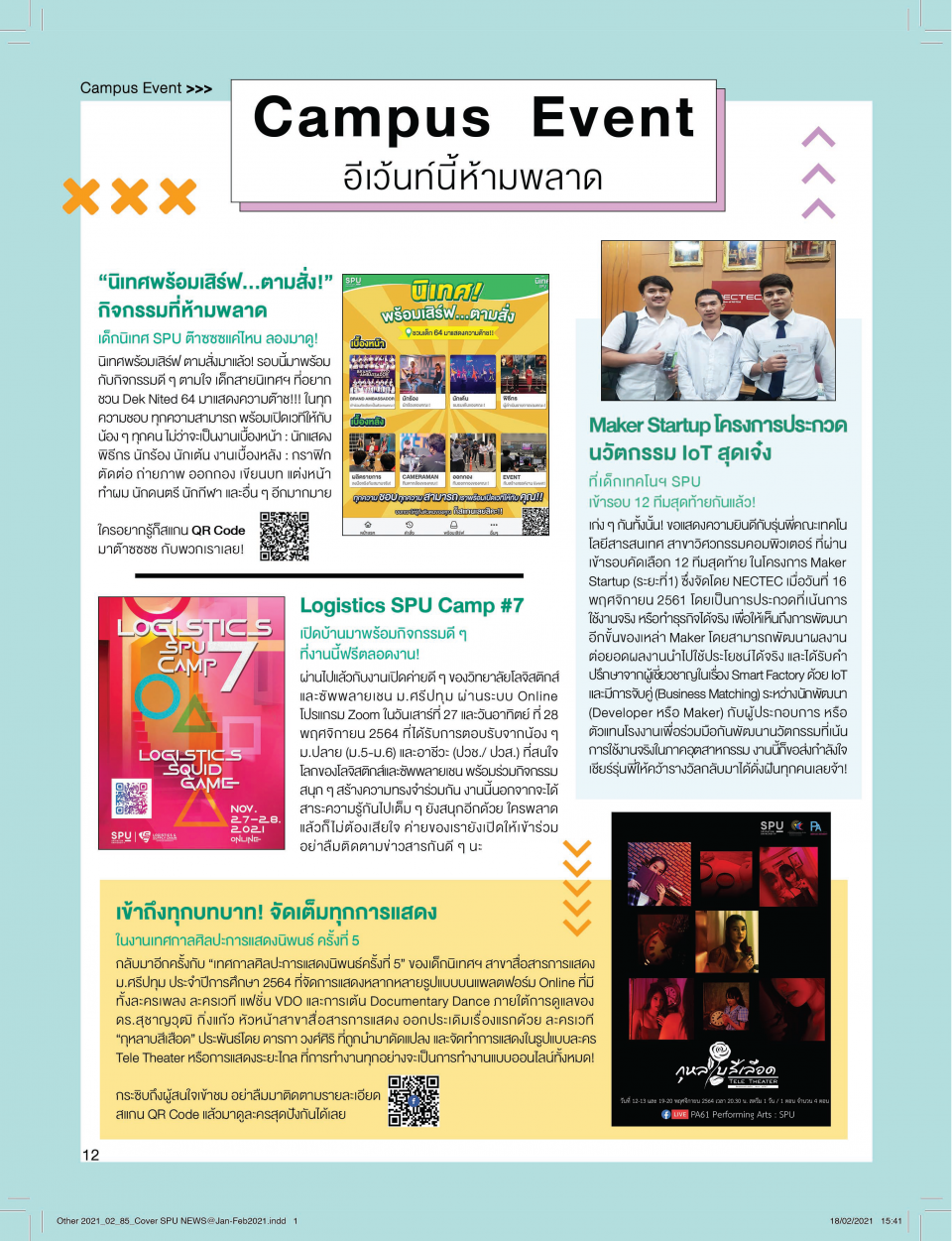 SPU NEW@Nov-Dec2021 - SPU STORY SRIPATUM UNIVERSITY