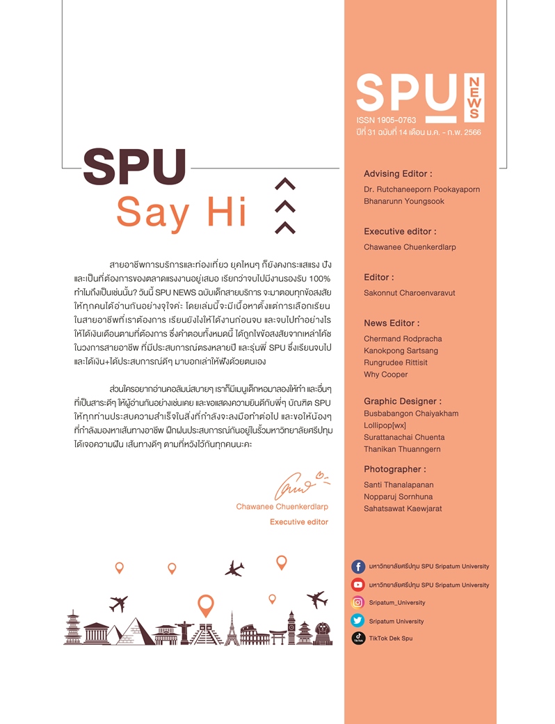 SPU NEWS@JAN-FEB 2023 - SPU STORY SRIPATUM UNIVERSITY