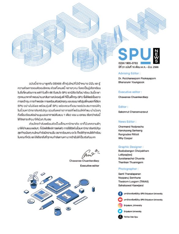 SPU NEWS@MAY-JUN 2023 - SPU STORY SRIPATUM UNIVERSITY
