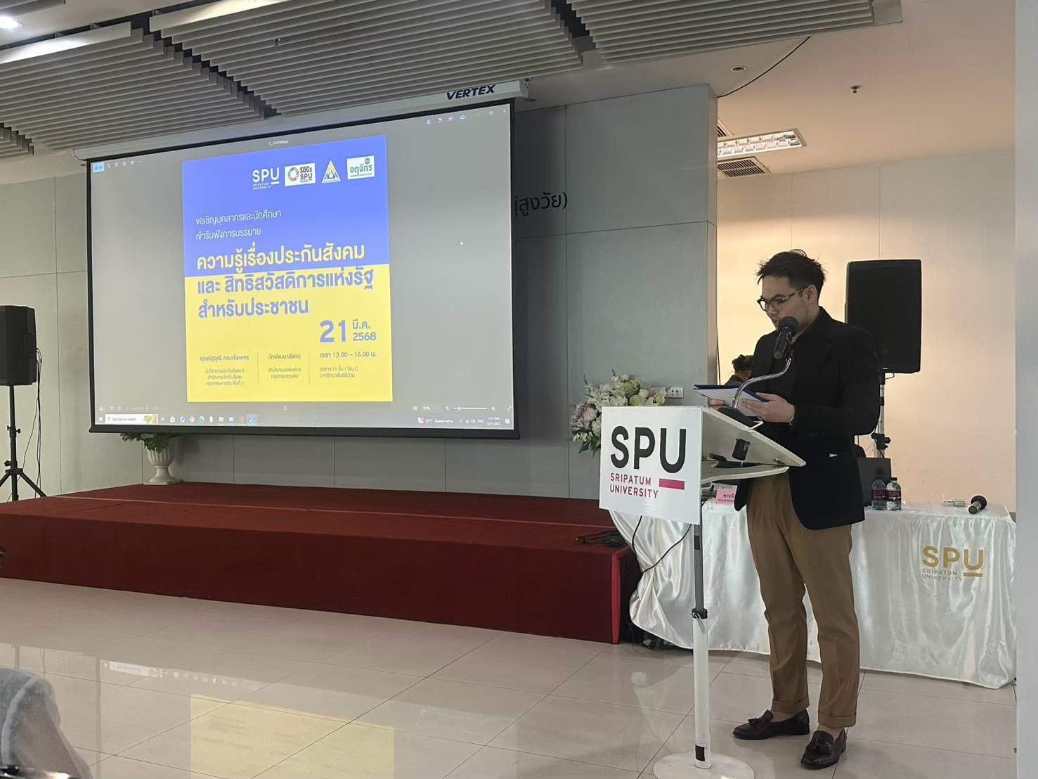 SPU ส่งเสริมความเท่าเทียมทางสังคม จัดอบรมให้ความรู้เรื่องประกันสังคมและ ...