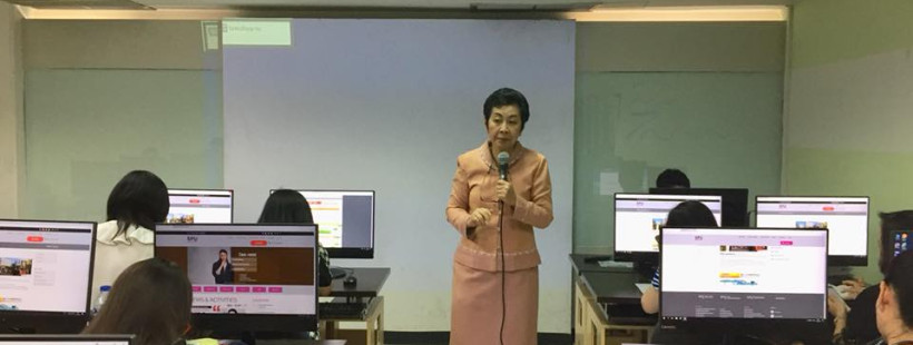 โครงการอบรมให้ความรู้ ความเข้าใจด้านการประกันคุณภาพแก่บุคลากร : ระบบ ...