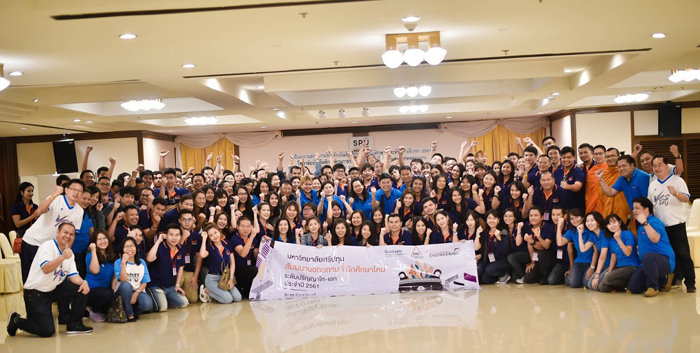 ก.กิจการฯ SPU นันทนาการ น้องใหม่ 61 ว.บัณฑิตศึกษา - กลุ่มงานกิจการนักศึกษา