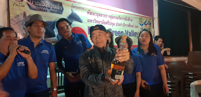 ก.กิจการ นศ.SPU สัญจร USR น้องหมา ณ บ้านนางฟ้าของสัตว์จร มวกเหล็ก จ.สระบุรี - กลุ่มงานกิจการนักศึกษา