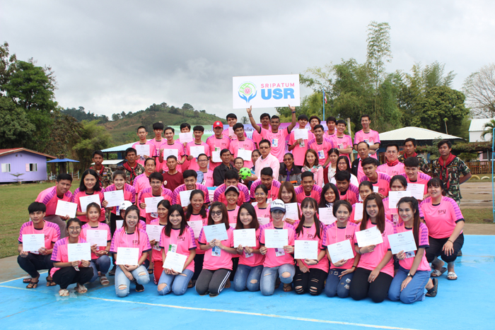 ตราตรึง...!!! คนกีฬา SPU-USR ร่วมใส่ใจรับผิดชอบต่อสังคม นศ.จิตอาสา (สร้างรอย ให้-น้องยิ้ม) ณ รร ...