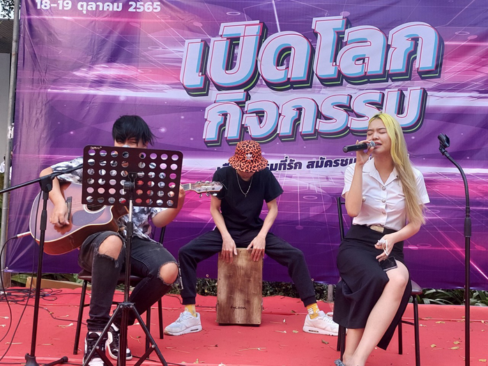 SPU “เปิดโลกกิจกรรม” 2565 เลือกชมรมที่รัก สมัครชมรมที่ชอบ - ศูนย์กิจกรรมพัฒนานักศึกษาและชุมชน ...