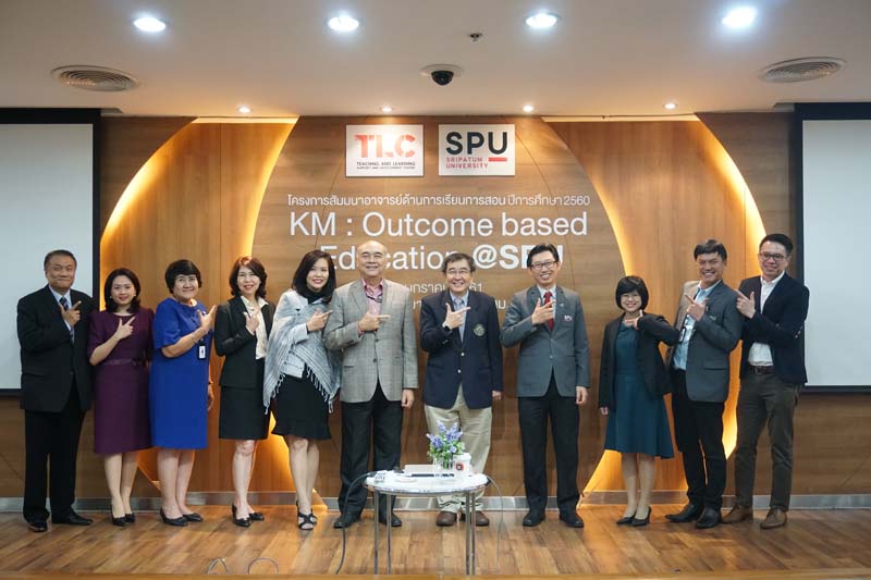 โครงการสัมมนาอาจารย์ด้านการเรียนการสอน - ศูนย์สนับสนุนและพัฒนาการเรียนการสอน