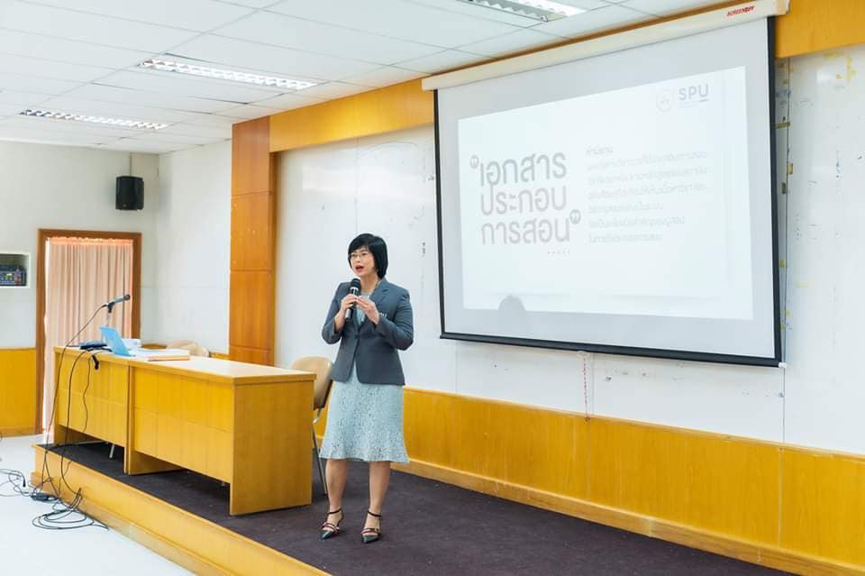 TLC SPU ร่วมพัฒนาอาจารย์ ม.วงษ์ชวลิตกุล - ศูนย์สนับสนุนและพัฒนาการเรียนการสอน