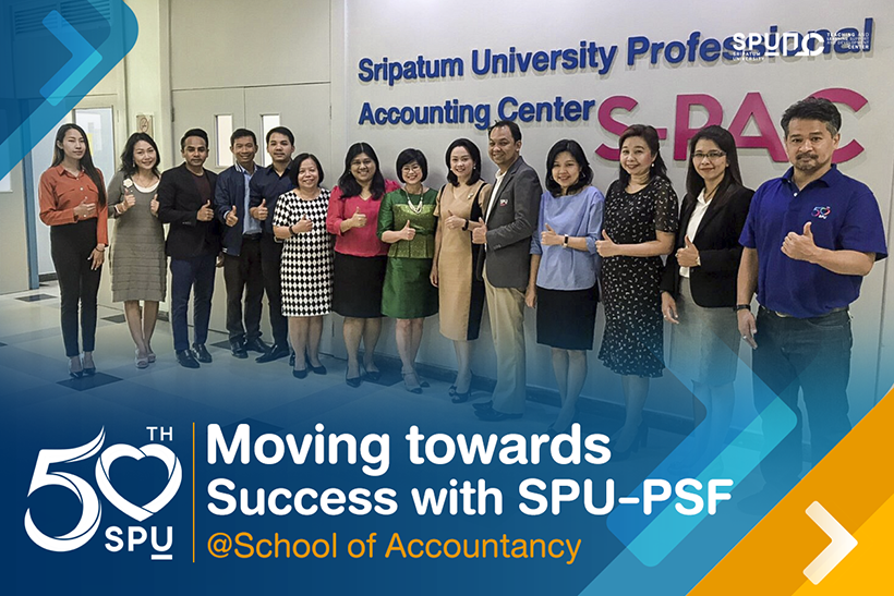 Moving towards Success with SPU-PSF School of Accountancy - ศูนย์สนับสนุนและพัฒนาการเรียนการสอน