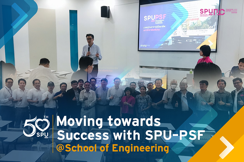 Moving towards Success with SPU-PSF @School of Engineering - ศูนย์สนับสนุนและพัฒนาการเรียนการสอน
