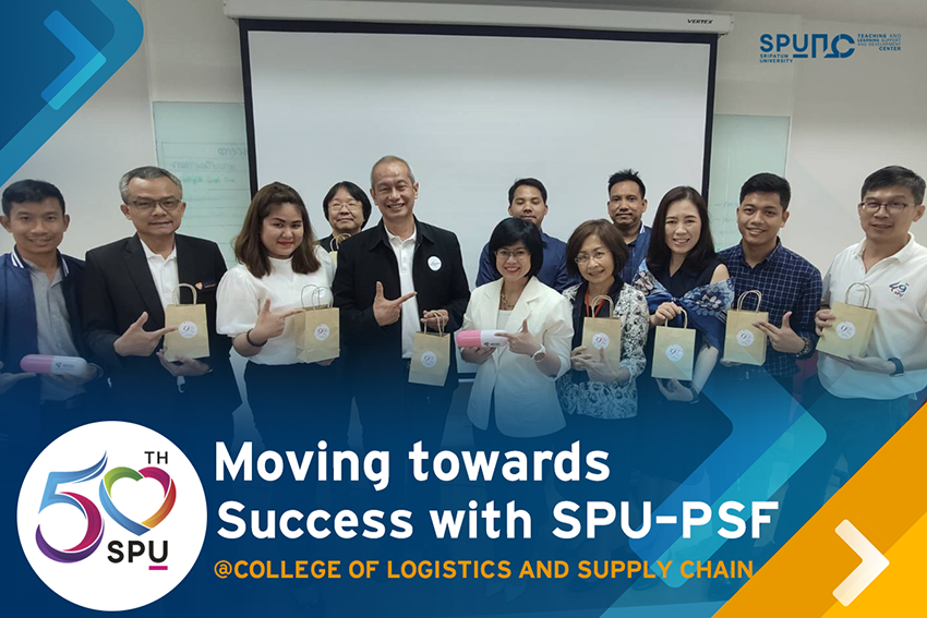 Moving towards Success with SPU-PSF @LSC - ศูนย์สนับสนุนและพัฒนาการเรียนการสอน