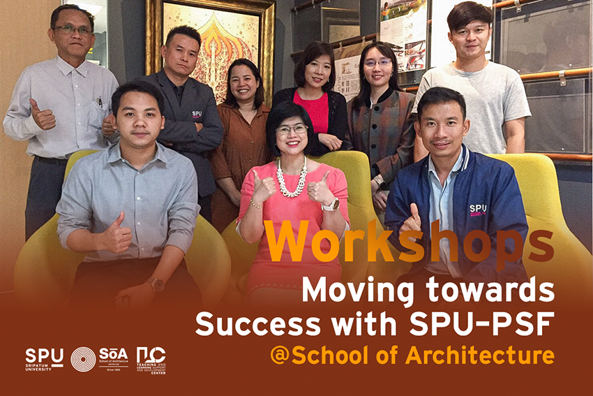 Workshops : Moving towards Success with SPU-PSF @SOA - ศูนย์สนับสนุนและพัฒนาการเรียนการสอน
