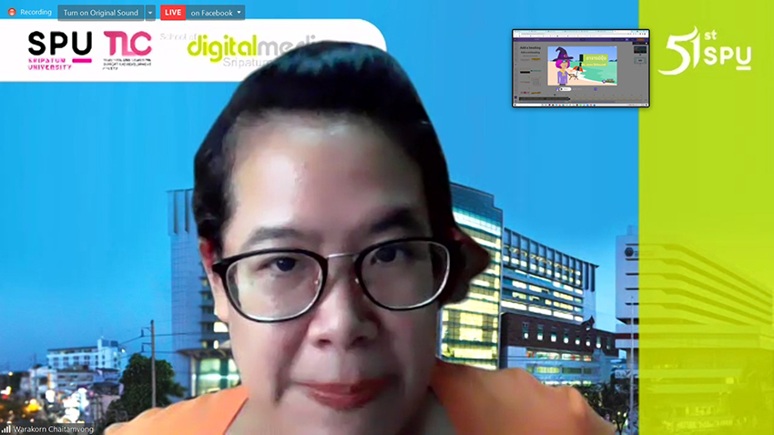 TLC SPU พัฒนาศักยภาพคณาจารย์ 3 วิทยาเขต “การเขียน Script และ สร้างสื่อ Animation ด้วยเว็บ ...