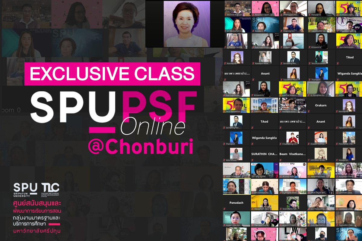 EXCLUSIVE CLASS SPU-PSF Online วิทยาเขตชลบุรี - ศูนย์สนับสนุนและพัฒนาการเรียนการสอน