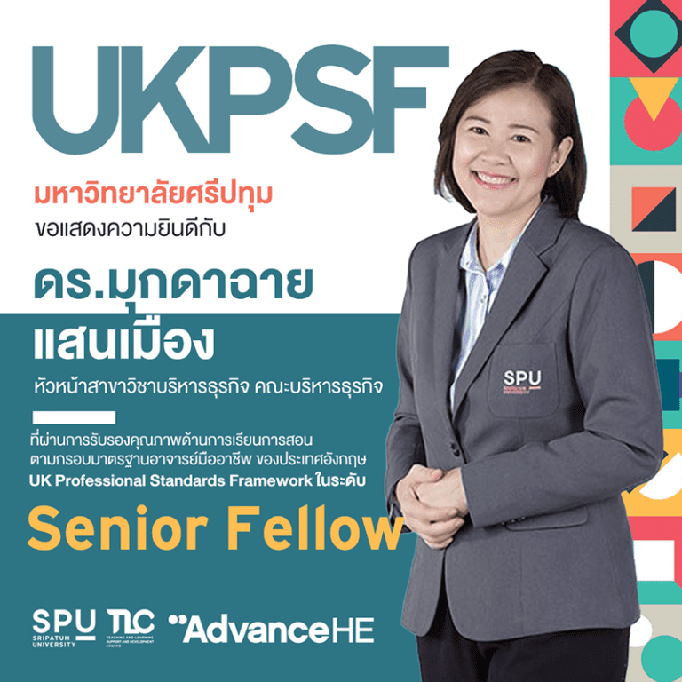 UK Professional Standards Framework - ศูนย์สนับสนุนและพัฒนาการเรียนการสอน