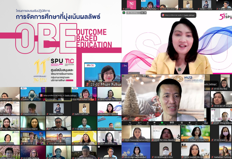 OUTCOME BASED EDUCATION - ศูนย์สนับสนุนและพัฒนาการเรียนการสอน