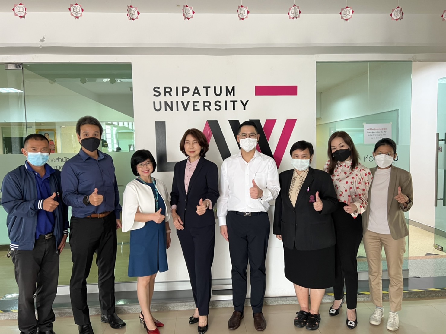 คลินิกแลกปลี่ยนเรียนรู้ SPUPSF - ศูนย์สนับสนุนและพัฒนาการเรียนการสอน