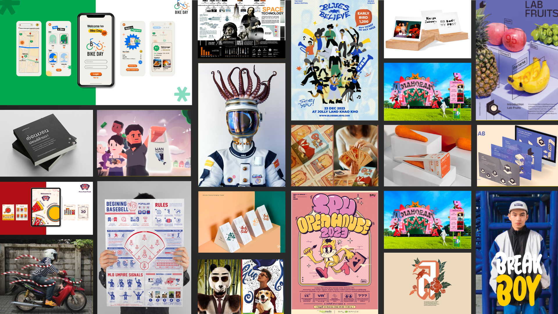 School of Digitalmedia Sripatum University