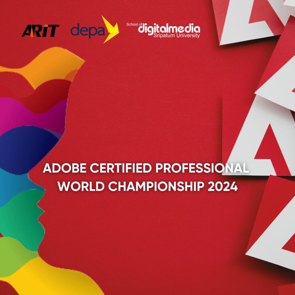 ชวนเพื่อนๆ ไปดูผลงานของ Aimalice ที่ Union Co-Event Mall - School of ...