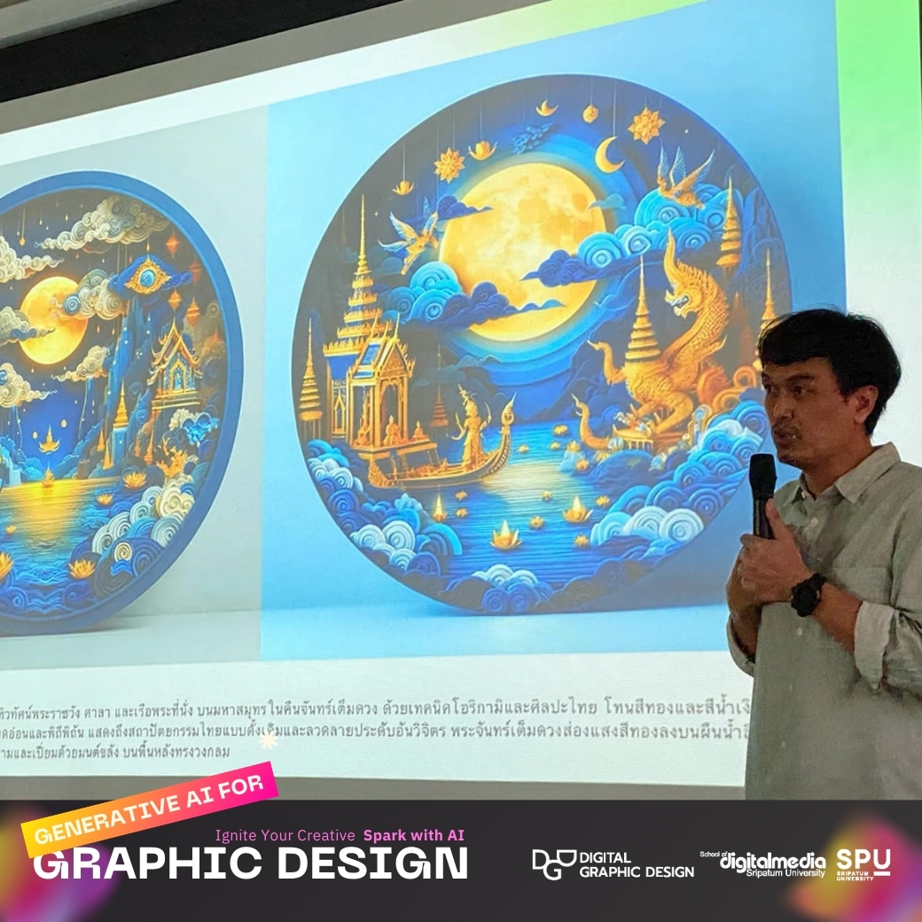 GENERATIVE AI FOR GRAPHIC DESIGN: Ignite Your Creative Spark with AI ...