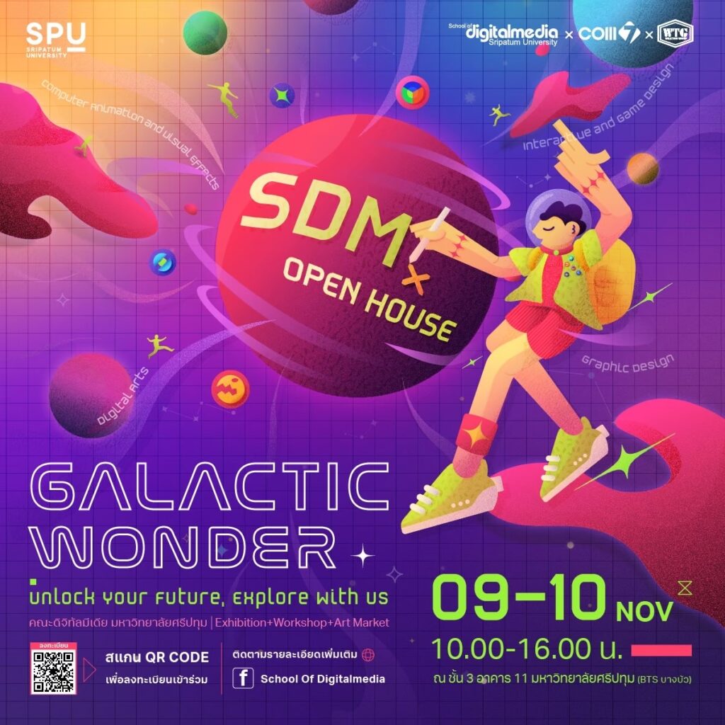 AFlareX Thesis Exhibition 2024 - School of Digital Media Sripatum ...