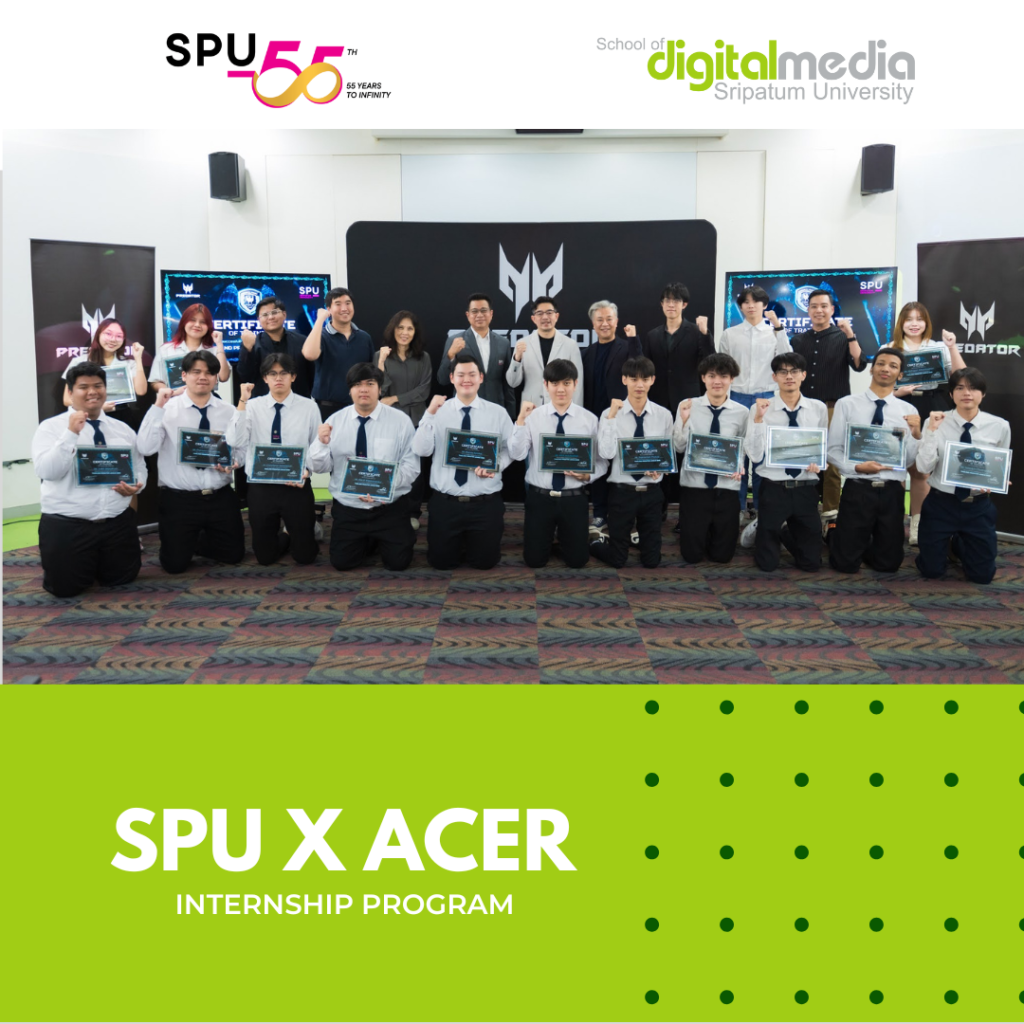 School of Digitalmedia Sripatum University