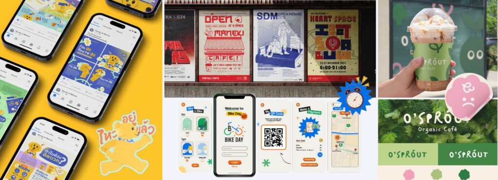 สาขาการออกแบบกราฟิก มหาวิทยาลัยศรีปทุม Digital Graphic Design SPU