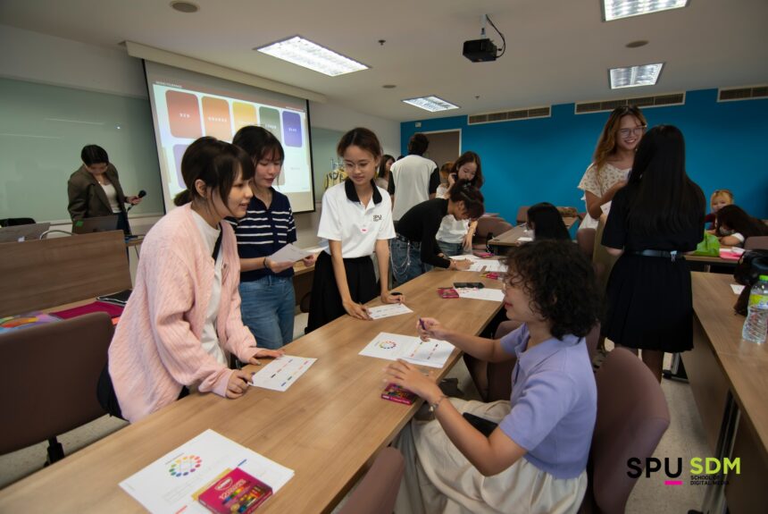 Personal Color Workshop เสริมภาพลักษณ์ให้ปัง - School of Digital Media Sripatum University