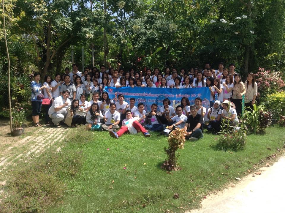 สัมมนานอกสถานที่เพื่อเชื่อมความสัมพันธ์ระหว่างรุ่นพี่-รุ่นน้อง SPU 57 - คณะบัญชี