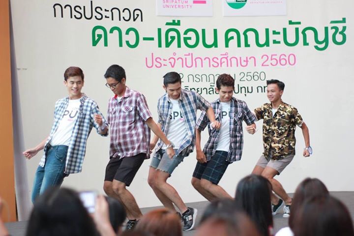 ขอแสดงความยินดี กับ ดาว-เดือน และดาวจำแลง FRESHY 60 บัญชี ศรีปทุม - คณะบัญชี