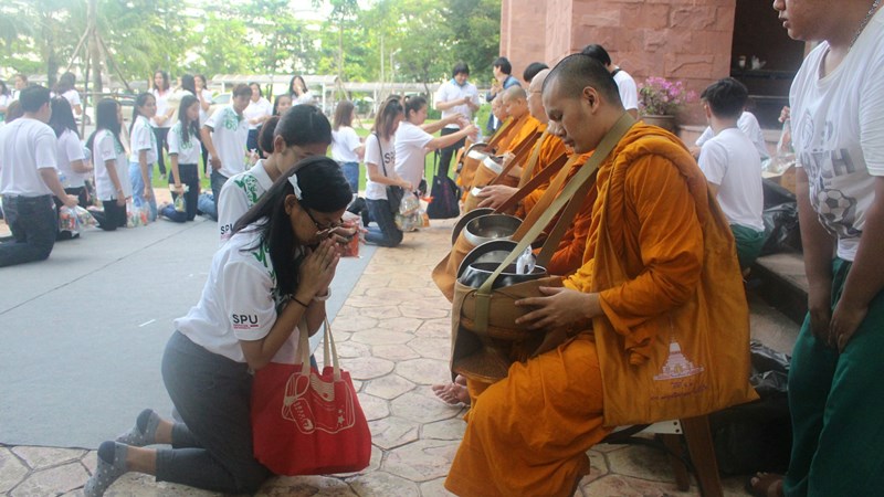 คณาจารย์และนักศึกษา Freshy บัญชี SPU 60 ร่วมทำบุญตักบาตรข้าวสารอาหารแห้ง ในวันบายศรีสู่ขวัญ ...