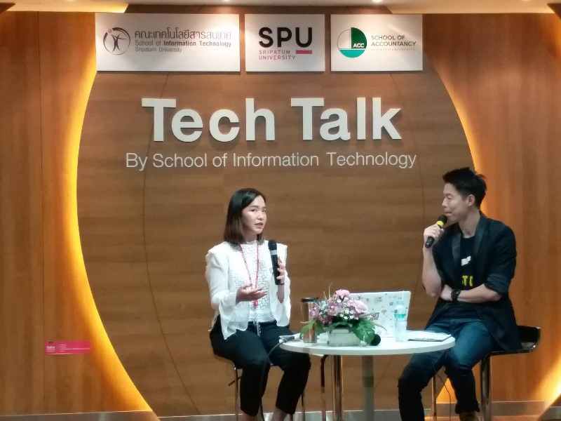 บัญชี SPU Tech Talk “ก้าวสู่ยุคการตลาดไร้ขอบเขต กับ Digital Marketing" - คณะบัญชี