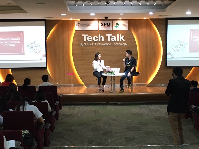 บัญชี SPU Tech Talk “ก้าวสู่ยุคการตลาดไร้ขอบเขต กับ Digital Marketing" - คณะบัญชี