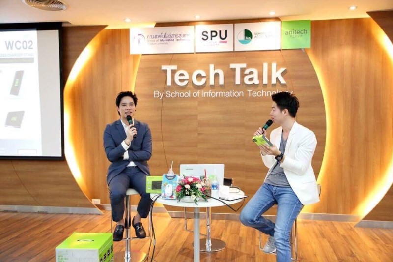 บัญชี SPU Tech Talk “ผ่ากลยุทธ์บริษัท" - คณะบัญชี