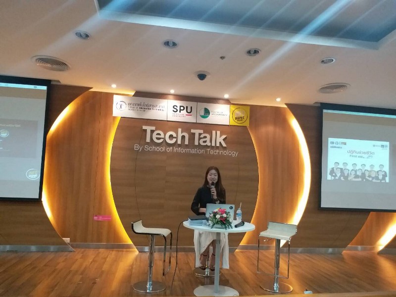 บัญชี SPU Tech Talk “เปลี่ยนการสื่อสาร ให้น่าสนใจและเข้าใจง่าย” – คณะบัญชี
