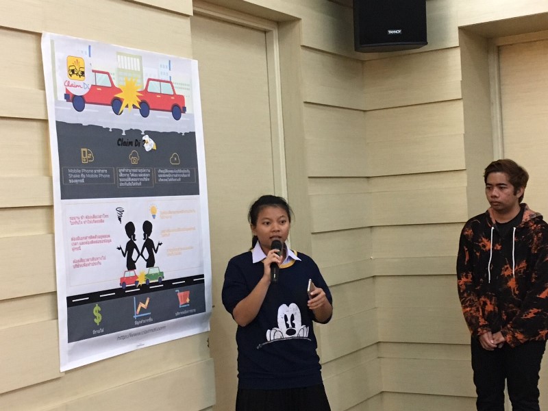 บัญชี SPU Tech Talk Tech Startup - คณะบัญชี