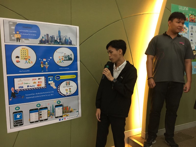 บัญชี SPU Tech Talk Tech Startup - คณะบัญชี