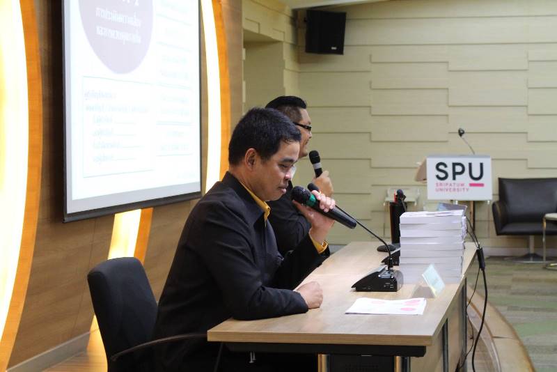 บัญชี SPU "รับมือกับภาษี การเปลี่ยนแปลง 1 ตุลาคม 2561" - คณะบัญชี