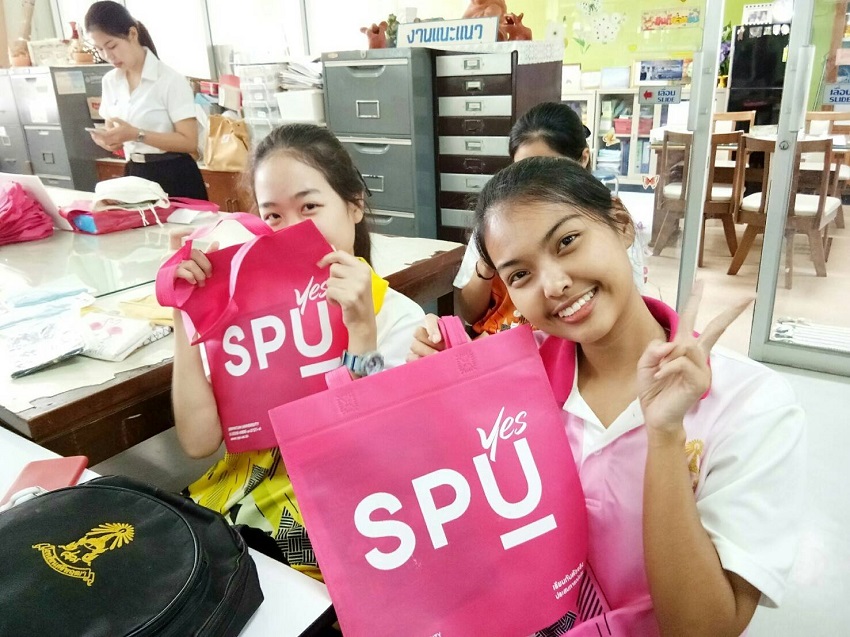 บัญชี SPU : 3 สาวบัญชี SPU แท็กทีมมอบของที่ระลึกให้กับน้องๆ แบบอบอุ่นจริงๆ @โรงเรียนศรีพฤฒา กทม. ...