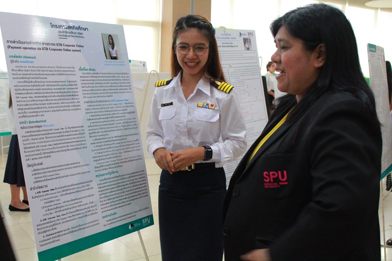 Dek-บัญชี SPU : เปิดโลกทัศน์นิทรรศการผลงานสหกิจศึกษาคณะบัญชี รุ่นที่ 33 - คณะบัญชี