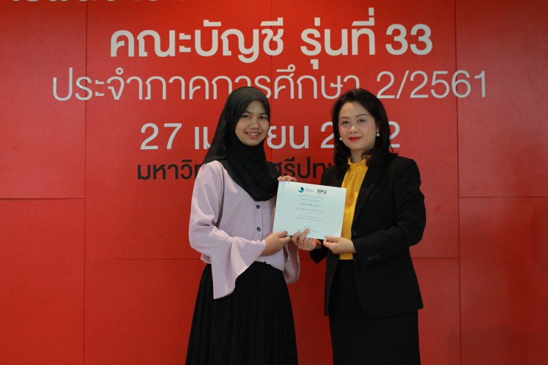 Dek-บัญชี SPU : เปิดโลกทัศน์นิทรรศการผลงานสหกิจศึกษาคณะบัญชี รุ่นที่ 33 - คณะบัญชี