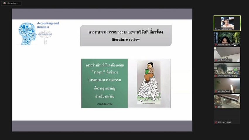 บัญชี SPU: workshop การทำวิจัยระดับบัณฑิตศึกษา คณะบัญชี เพื่อเตรียมความ ...