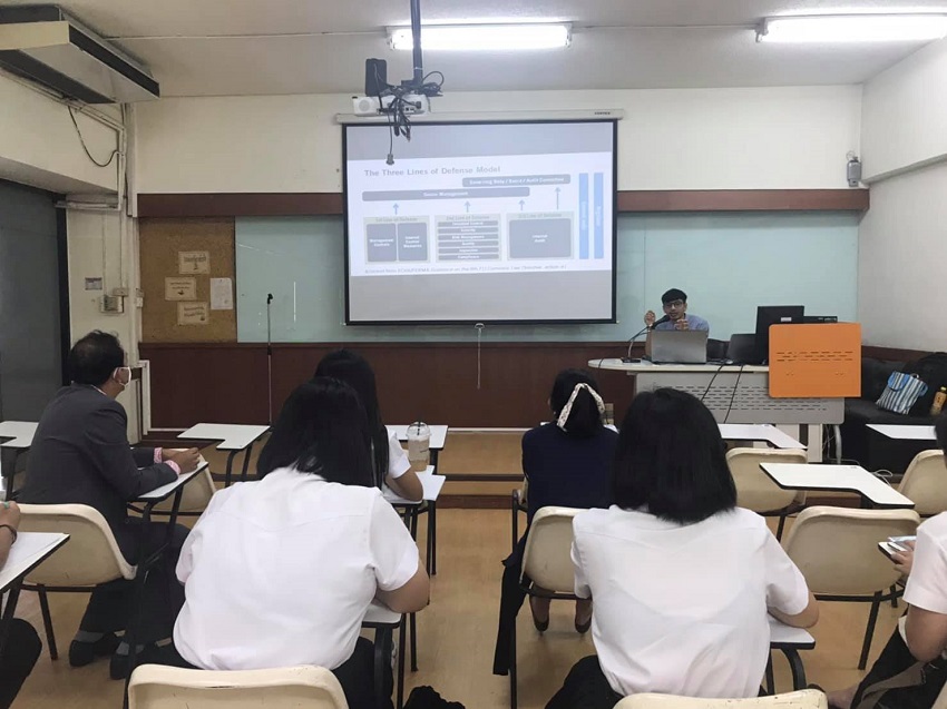 บัญชี SPU: การตรวจสอบภายในกับธุรกิจเอกชน และ DATA ANALYSIS - คณะบัญชี